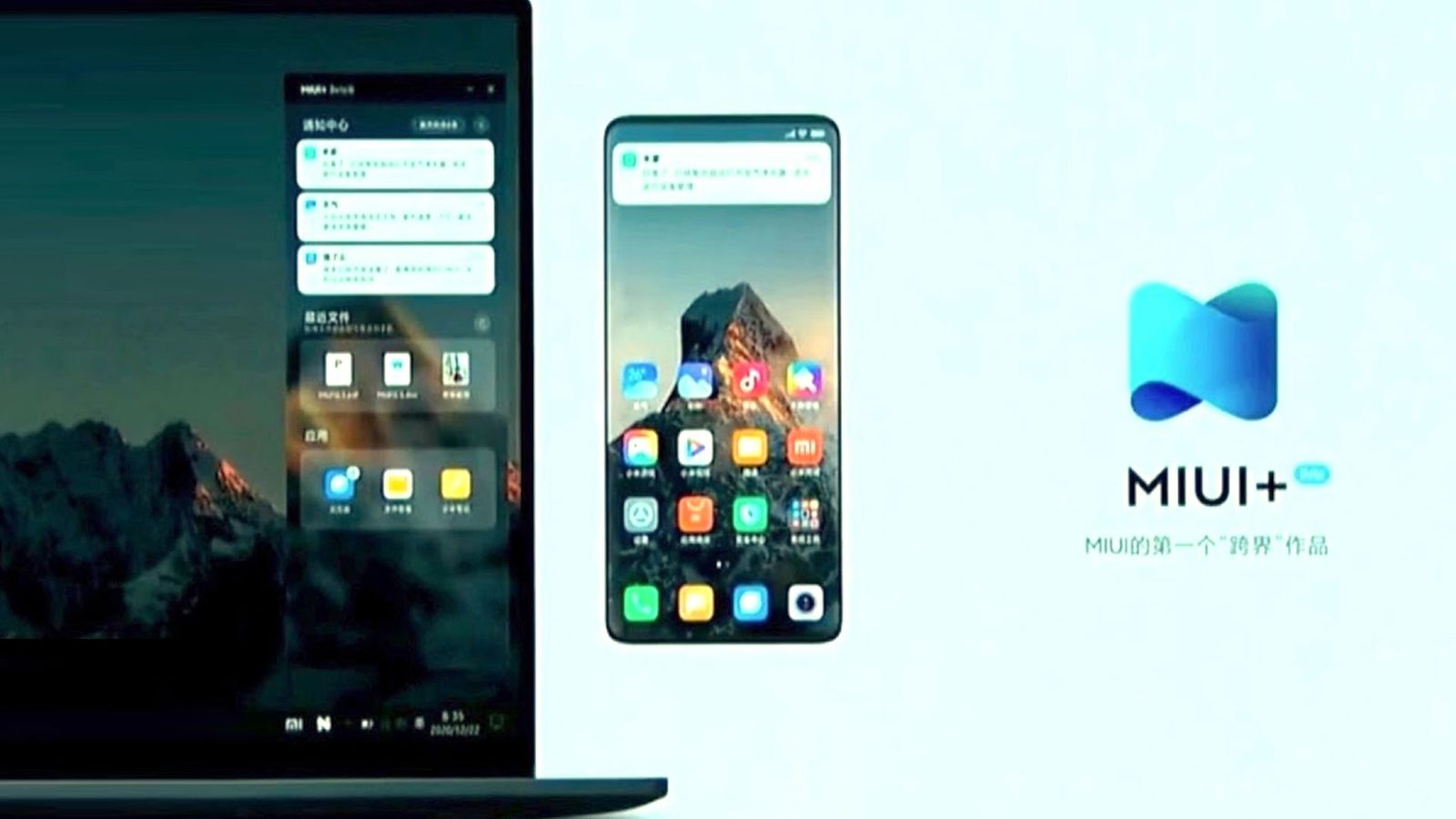 Estas son las 9 mejores aplicaciones de MIUI que incluye Xiaomi en tu ...
