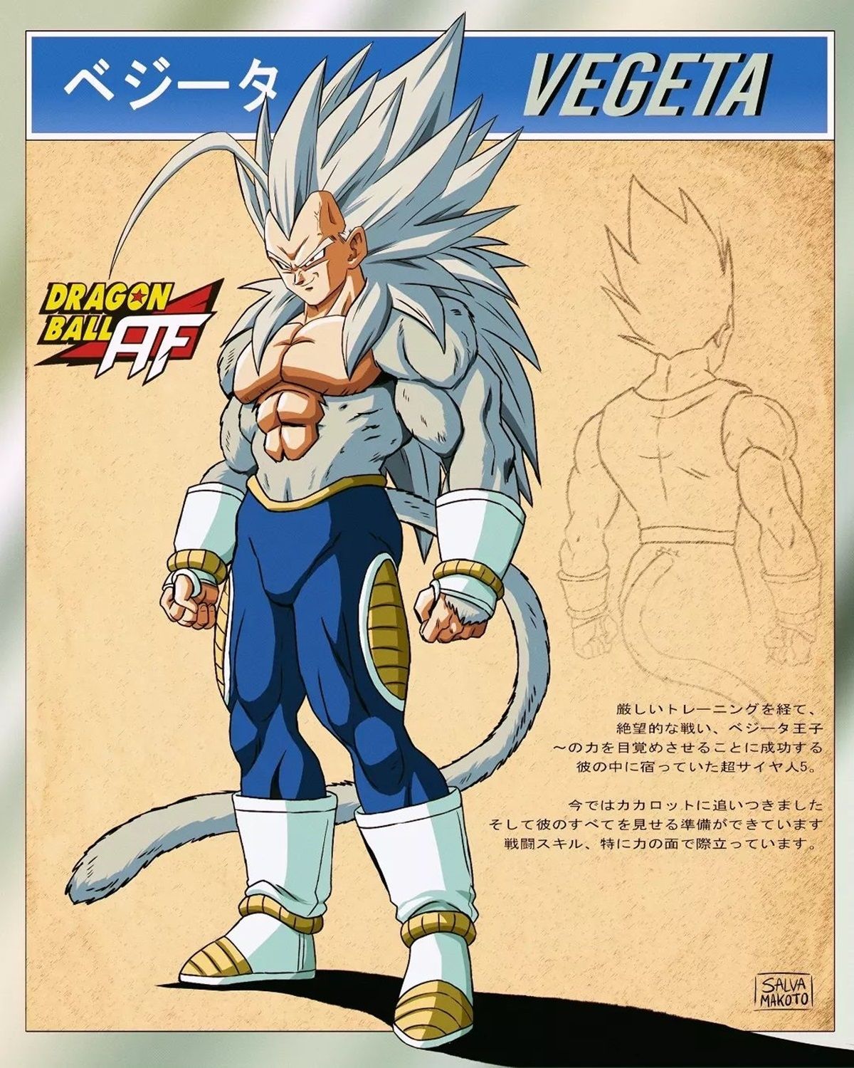 Dragon Ball: el impresionante aspecto de Vegeta en la transformación ...